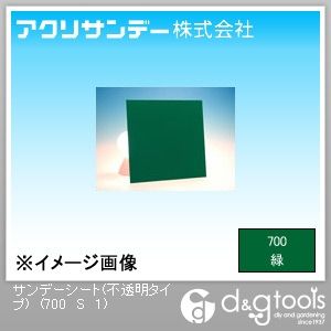 仕様 サイズ 910×300×1(mm) カラー 緑 700S1