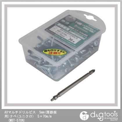 特徴 仕様 サイズ 5×70mm 重量 材質 入数 36本