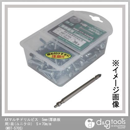 特徴 仕様 サイズ 5×70mm 重量 材質 入数 36本