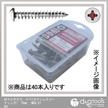 特徴 仕様 サイズ 75mm 重量 材質 入数 40本