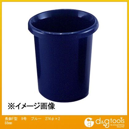 特徴 植え替えにとっても便利な内面カット設計で、観葉植物など、背丈のある植物に最適です。 鉢植。 通水性・通気性のよい底穴構造になっています。 スタッキングサイズ:34mm 土容量:9.3L 仕様 サイズ 274φ×288mm カラー ブルー