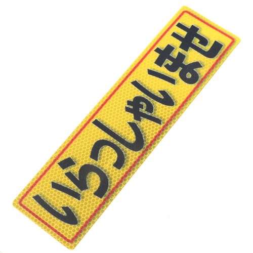 仕様 サイズ カラー 重量 材質 付属品 80X300(527)