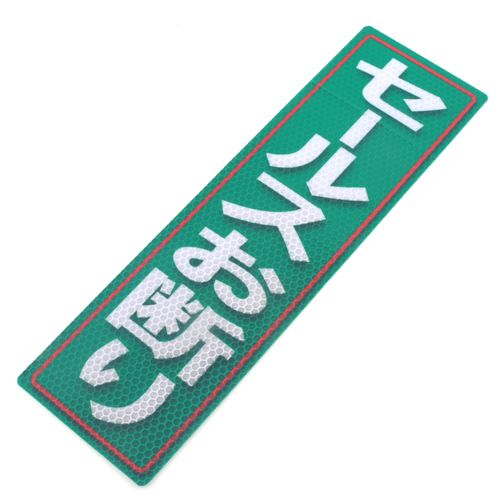 仕様 サイズ カラー 重量 材質 付属品 90X300(570)