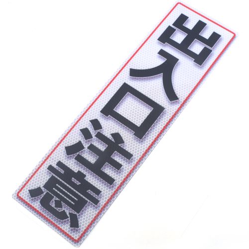 仕様 サイズ カラー 重量 材質 付属品 120X400(681)