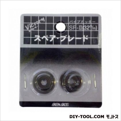 特徴 ●パイプカッターSP-2用替刃です。 ●パイプカッターSP-2用替刃 ●本体JAN:4904781265077 ●入数:2枚入 カッタ、切断機 仕様 重量 材質 入数 2個 カッタ、切断機