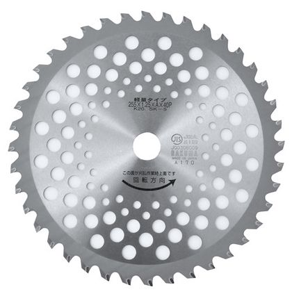 特徴 ●従来品より約10％軽い軽量型 ●衝撃に強いU型埋込でチップ全面研磨の優れた切れ味を併せ持つ ●生産国:日本 ●材質:炭素鋼 ●長さ:255mm ●重量:342g チップソー 芝刈り機用 草刈機用 草刈り機用 刈り払い機用 刈払機用 ...