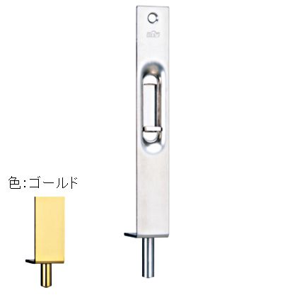 貫抜き かんぬき 415T2