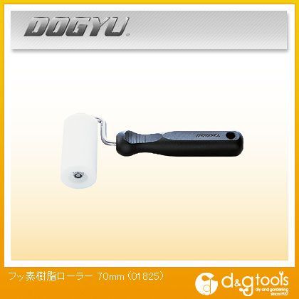 特徴 耐薬品、耐候、耐寒、耐熱、摩耗特性に優れています。 用途 表面の傷みやすい壁紙に。 幅(mm):70 全長(mm):185 仕様 サイズ 70mm 01825
