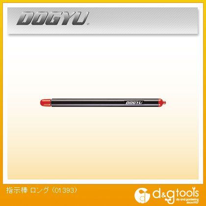 特徴 デジカメ等の写真撮影に、現場ポイントの指示に活躍します。 縮長〜全長(mm):240〜1160 全長(mm):1160 インク色:240〜1160 仕様 重量 120g 入数 1個 原産国 日本製 01393