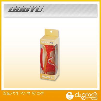 特徴 ハンマー・打鋲・破石・研磨・刈り払い作業などの飛来物発生作業用安全メガネ。 通常のメガネの上から違和感なく装着頂けます。 上部にひさし付で、飛来物が目に入りにくい設計です。 フレームカラー:オレンジ レンズカラー:クリアー 01250