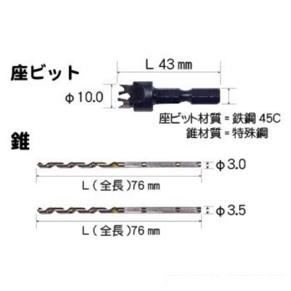 仕様 サイズ カラー 重量 材質 付属品 入数 1本 KDB1035BP