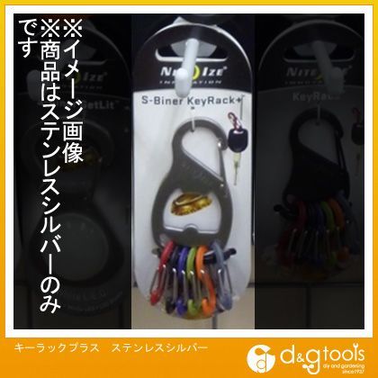 仕様 カラー ステンレスシルバー