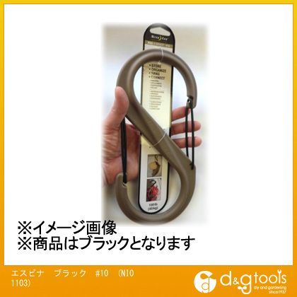 特徴 ●色:BG/ブラック ●幅(mm):127 ●長さ(mm):265 ●耐荷重(kg):45 ●使用荷重(kN):0.441 ●D(mm):16 ●L(mm):265 ●W(mm):127 ●形状:S字型 ●ロックタイプ:ワイヤーゲート...