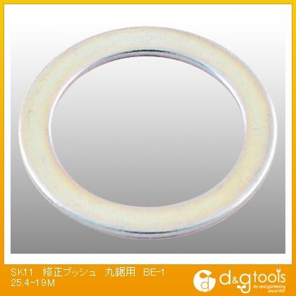 特徴 電気丸鋸用の穴径を変換するブッシュです。 電気丸鋸用穴径修正。 穴径25.4mmから穴径19.0mmへ修正します。 ●1ヶ入。 ●金属製。 仕様 サイズ 25.4-19M BE1