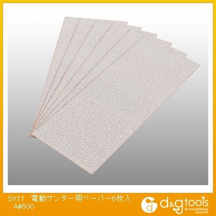 特徴 通常のペーパーと比較して約3倍の研削力です。 木材・樹脂・金属表面のケバ取り、塗装はがし、表面磨き。 パターンコーティングにより、スムーズに切粉を排出するので切れ味が良く、目詰り、ヤケがおこりません。 ペーパーの基材の厚みと密度をアッ...