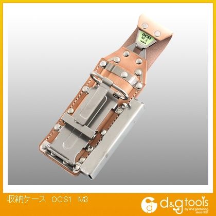 腰袋 釘袋 工具携帯ケース 工具入れ 工具袋 小物入れ 作業袋 OCS1M3