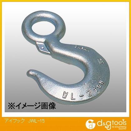 特徴 ワイヤーやスリングと連結でさまざまな使い方が出来ます。 ワイヤーロープやスリングに取り付けて荷物との接続に。 安全レバーなしです。 熱処理を施しているので固く、粘りがあり強靭です。 使用荷重:1500kg 仕様 入数 1点 JWL15
