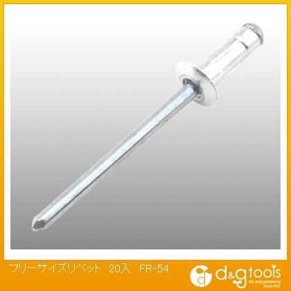 特徴 1サイズのリベットで広範囲の板厚に対応できます。 部材と母材の締結。 広範囲の板厚に対応できるハンドリベッター用のブラインドリベットです。 フランジ(リベット本体)はアルミ製でサビに強くなっています。 ●リベット径:4.0mm。 ●下...