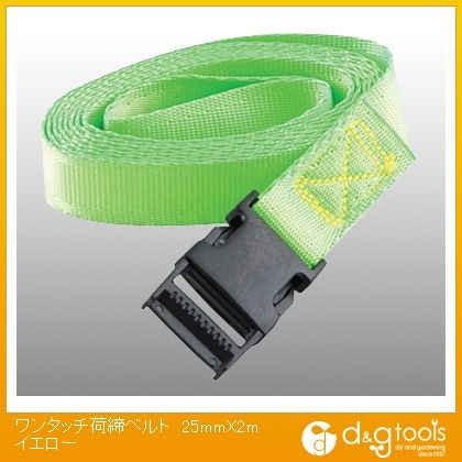 特徴 ワンタッチバックル式で荷締め・結束作業が簡単にできます。 アウトドア、レジャー、引っ越しなどの荷締作業。 誰でも簡単に軽量物の荷締作業が可能です。 長さ調整は自由自在です。 ●ベルト幅:25mm。 ●全長:2m。 ●最大使用力:0.2...