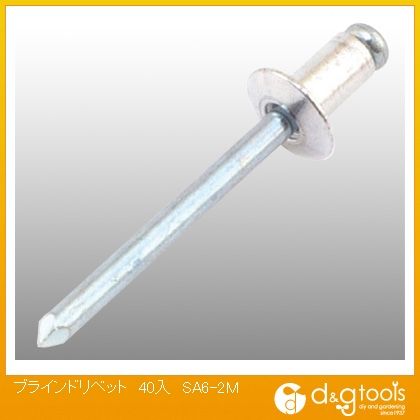 特徴 ハンドリベッターを使用すれば薄板の締結が行えます。 部材と母材の締結。 ハンドリベッター用のブラインドリベットです。 フランジ(リベット本体)はアルミ製でサビに強くなっています。 ●リベット径:4.8mm。 ●下穴寸法:4.9〜5.0...