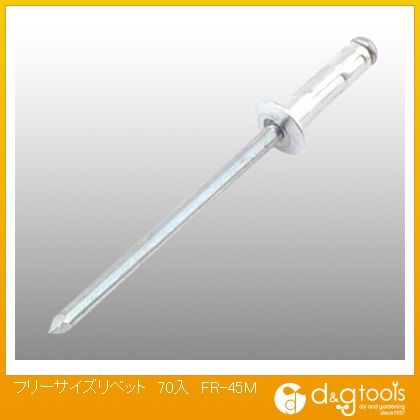 特徴 1サイズのリベットで広範囲の板厚に対応できます。 部材と母材の締結。 広範囲の板厚に対応できるハンドリベッター用のブラインドリベットです。 フランジ(リベット本体)はアルミ製でサビに強くなっています。 ●リベット径:3.2mm。 ●下...