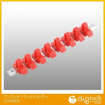 特徴 ソケットの管理や収納に最適なホルダーです。 ソケットの整理、収納。 ワンタッチ操作で簡単にソケットを取り外せます。 確実にソケットを取り付けられます。 ●差込角:9.5mm(3/8インチ)。 ●クリップ数:8個。 ●全長:210mm。...
