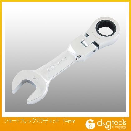 特徴 細やかな動きで、より狭い場所での作業が可能です。 六角ボルト・ナットの締付け、緩め作業。 片側がラチェットの頭部、もう一方が同一サイズのスパナ頭部がついており、スパナとラチェットレンチの機能を兼ね備えています。 本締めが可能です。 メ...