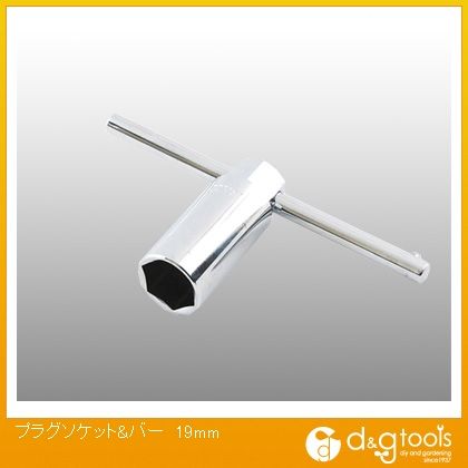 特徴 刈払機等のプラグ交換に最適です。 スパークプラグの着脱作業。 ソケットは、付属のバーを使用、ドライブ角3/8インチのラチェットハンドル等を使用、19mmスパナを掛けて使用の3通りの使用方法が可能です。 ●クロームメッキ鏡面仕上。 ●二...