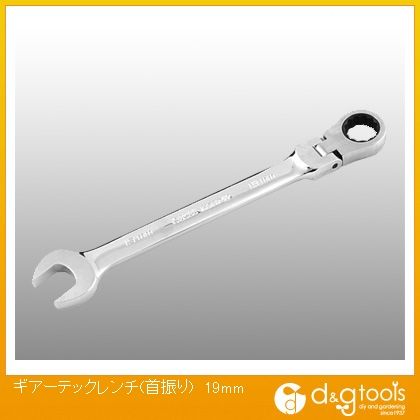 特徴 細やかな動きで、より狭い場所での作業が可能です。 六角ボルト・ナットの締付け、緩め作業。 レンチの振り幅の制限されたより狭い場所でも作業性抜群です。 首振り機構は0〜180度の任意の角度に設定でき、障害物を避けての作業が可能です。 本...