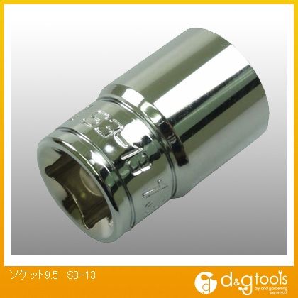 特徴 DIN、ANSI基準をクリアした高品質ソケットです。 六角ボルト、ナットの締め緩め作業。 使用場所、用途に合わせてソケットの選択が出来ます。 ●差込角:9.5mm(3/8インチ)。 ●二面幅:13mm。 ●対象ネジ:六角ボルト、ナット...