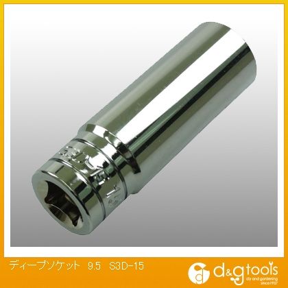 特徴 突き出たボルトのナットに最適なディープタイプです。 六角ボルト、ナットの締め緩め作業。 ボルトが飛びだしている場合や、奥まった場所での作業に適しています。 ●差込角:9.5mm(3/8インチ)。 ●二面幅:15mm。 ●対象ネジ:六角...