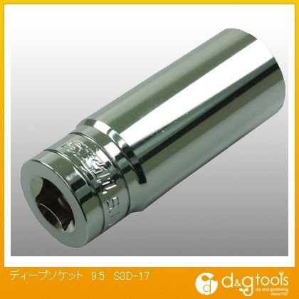 特徴 突き出たボルトのナットに最適なディープタイプです。 六角ボルト、ナットの締め緩め作業。 ボルトが飛びだしている場合や、奥まった場所での作業に適しています。 ●差込角:9.5mm(3/8インチ)。 ●二面幅:17mm。 ●対象ネジ:六角...