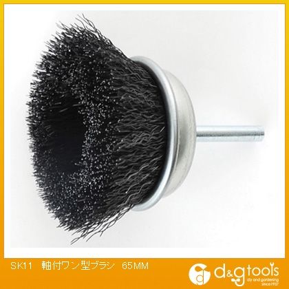 特徴 鉄のサビ落とし、塗装はがし、バリ取り、よごれ落としに最適です。 鉄・軽金属・木材の研磨作業。 特に平面部にはスムーズな研磨が出来ます。 ●軸径:6mm。 ●直径:約65mm。 ●対応機種:電気ドリル・フレキシブルシャフト・エアードリル...