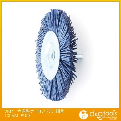 特徴 鉄のサビ落とし・塗装はがし・研磨作業に最適です。 塗装はがし、金属・樹脂・木材の表面研磨。 6.35mm六角軸なので、インパクトドライバーにワンタッチで装着できます。 ●軸径:6.35mm六角軸。 ●細目・粒度:150。 ●対応機種:...