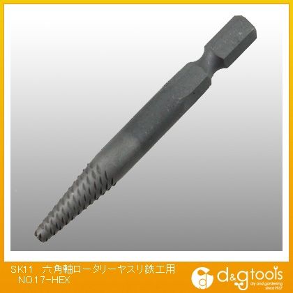 特徴 金属等の削り、磨き作業、工作などに最適です。 金属などの削り、磨き作業。 金属などの削り、磨き作業、工作などに使用できます。 6.35mm六角軸なので、インパクトドライバーにワンタッチで装着できます。 オーバーハングは15mm以下でご...