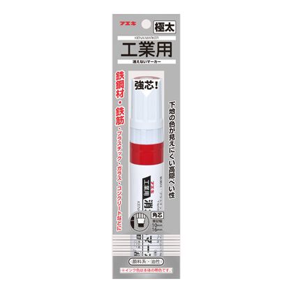 特徴 ●耐光性・耐水性に優れたインク使用。 ●耐光性・耐水性に優れた顔料インクを使用。 ●木材・塩ビ管・鉄鋼材・ガラス・プラスチックなどのマーキングに最適。 ●商品サイズ(約):W55×D28×H235mm ●重量(約):50g 土木・建設...