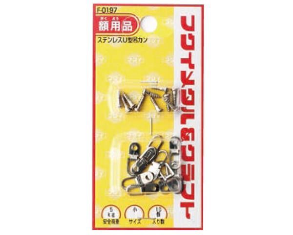 額縁飾り・額縁掛け 額縁壁掛けフック 額縁用フック 壁面金具 F0197