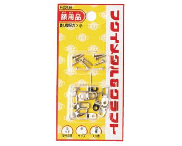 額縁飾り・額縁掛け 額縁壁掛けフック 額縁用フック 壁面金具 F0208