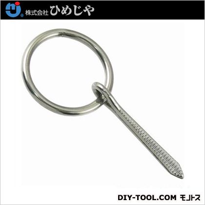 特徴 ●木製の壁面、床面、柱等に打込み、チェーン、ワイヤー、ロープ等を吊り下げる事ができます。 ●使用しない時はリングが倒れるので邪魔になりません。 ●ステンレス製なので、防錆性・耐候性に優れ丈夫で長持ち。 ●屋外・海岸での使用に最適！ ●...