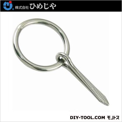 特徴 ●木製の壁面、床面、柱等に打込み、チェーン、ワイヤー、ロープ等を吊り下げる事ができます。 ●使用しない時はリングが倒れるので邪魔になりません。 ●ステンレス製なので、防錆性・耐候性に優れ丈夫で長持ち。 ●屋外・海岸での使用に最適！ ●...