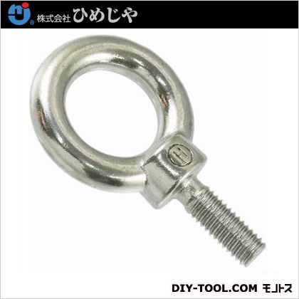 特徴 ●金型や機器の吊上げ、一般の荷役に。 ●ボルト頭部がリングになっており、チェーン、ワイヤー、ロープ等を通して使用できます。 ●ステンレス製なので、防錆性・耐候性に優れ丈夫で長持ち。 ●屋外・海岸での使用に最適！ ●本体重量(g):15...