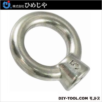 特徴 ●金型や機器の吊上げ、一般の荷役に。 ●ナット頭部がリングになっており、チェーン、ワイヤー、ロープ等を通して使用できます。 ●ステンレス製なので、防錆性・耐候性に優れ丈夫で長持ち。 ●屋外・海岸での使用に最適！ ●本体重量(g):11...