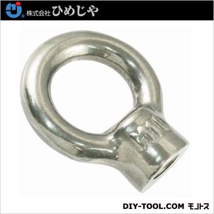 特徴 ●金型や機器の吊上げ、一般の荷役に。 ●ナット頭部がリングになっており、チェーン、ワイヤー、ロープ等を通して使用できます。 ●ステンレス製なので、防錆性・耐候性に優れ丈夫で長持ち。 ●屋外・海岸での使用に最適！ ●本体重量(g):60...