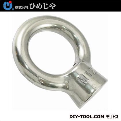 特徴 ●金型や機器の吊上げ、一般の荷役に。 ●ナット頭部がリングになっており、チェーン、ワイヤー、ロープ等を通して使用できます。 ●ステンレス製なので、防錆性・耐候性に優れ丈夫で長持ち。 ●屋外・海岸での使用に最適！ ●本体重量(g):11...