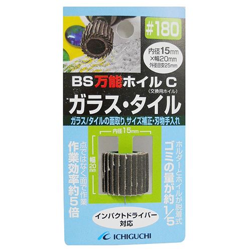 特徴 ガラス・タイルの面取り、サイズ補正・刃物手入れに。 ホルダーとホイルが着脱式、ゴミの量が1/5 点ではなく面で作業、作業効率約5倍。 郵便ポスト 宅配ポスト メールボックス デリバリーポスト 宅配ボックス 郵便受箱 仕様 サイズ 15...