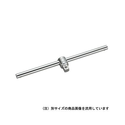 特徴 ソケットなどと組合せて、ボルトの締め緩めができるハンドル。 作業個所により早回しから締緩作業まで素早い切り替えができます。 ハンドルに溝を設けていますので、ヘッドが回転せずに使いやすくなっています。 ハンドル径:12mm。 差込角:1...