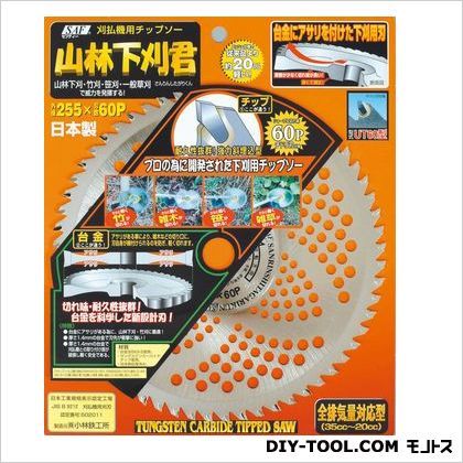 商品画像はイメージ画像です。実際とは異なる場合がございます。 特徴 雑木が！竹が！笹が！雑草が！セフティーの万能シリーズ 台金にアサリを付けた万能斜埋込型60枚刃 用途:山林下刈、竹刈、笹刈、一般草刈 外径:255mm 内径:25.4mm ...