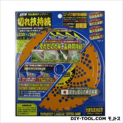 特徴 ●刃先を化学！セフティーの新開発チップソー ●業界初！！切れ味長寿命のイナズマ組刃 ●用途:一般草刈 ●外径:230mm ●内径:25.4mm ●刃数:36P チップソー 芝刈り機用 草刈機用 草刈り機用 刈り払い機用 刈払機用 刈払...