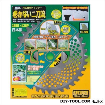 商品画像はイメージ画像です。実際とは異なる場合がございます。 芝刈り機用 草刈機用 草刈り機用 刈り払い機用 刈払機用 刈払い機用 ガーデニング 園芸 農業 657603