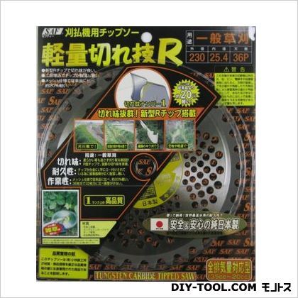 商品画像はイメージ画像です。実際とは異なる場合がございます。 特徴 Rチップ 縦埋込 切れ味に優れています。 軽量メッシュ型 刈払機用ナイロンカッター 230mm 25.4穴 36P 一般草刈用 芝刈り機用 草刈機用 草刈り機用 刈り払い機...
